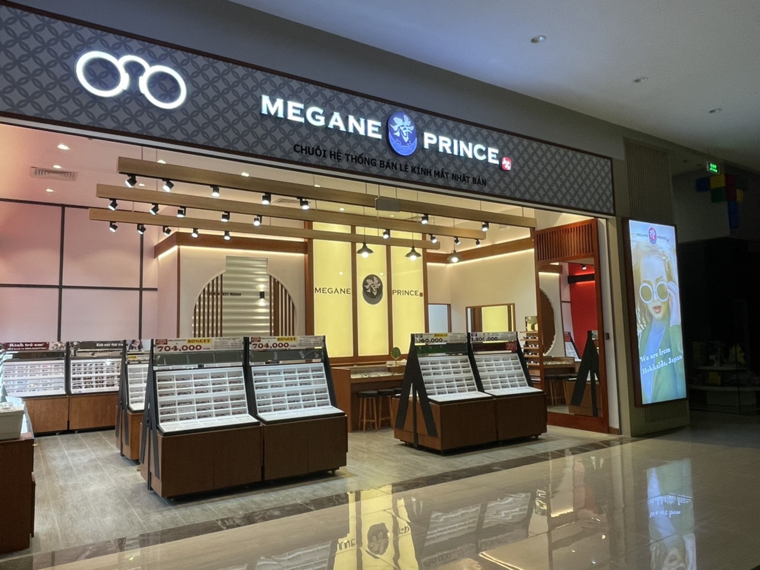 ハノイ ビンコム メトロポリス店 – メガネのプリンス店舗情報